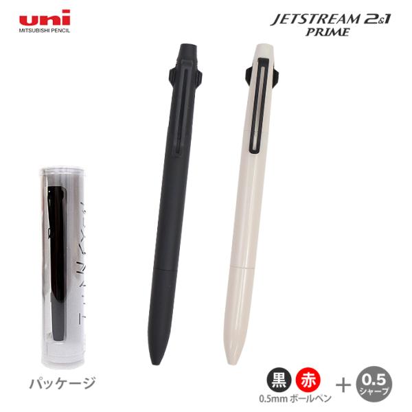 1本でボールペン2色（黒・赤）とシャープの機能の「ジェットストリームプライム」。操作性と高級感を両立した軸デザインの回転式多機能ペン。プレゼントにぴったりなからくりギフトボックスに入って登場！ギフトケースをクルクル回すと3つのメッセージが浮...