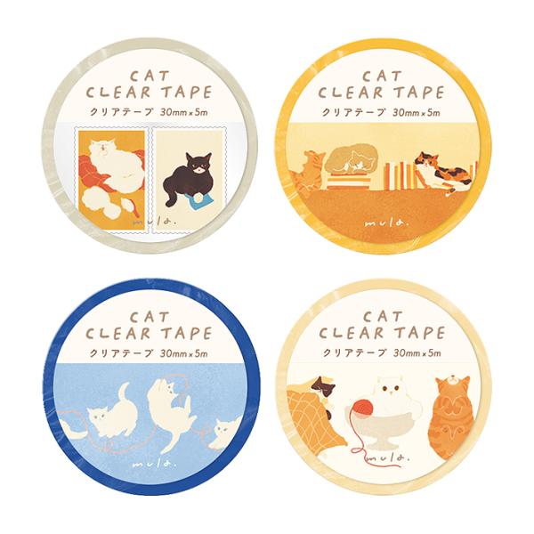 貼ってはがせるマットタイプのクリアテープです。イラストレーターmulaさん心を和ませるデザイン♪色のついた紙やクリア素材に貼ると、より一層風合いを楽しめる◎【柄】・ねこ切手（4510180243778）・ねこと本棚（451018024378...