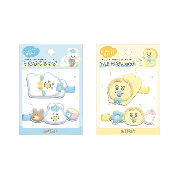 さまざまな用途に使用できるマルチクリップが登場！メイクのときに前髪を抑えるのにつかったり、書類をまとめたりできる便利なクリップ♪バッグにつけてかわいくアピールしても◎【柄】・んぽちゃむ1・んぽちゃむ2【仕様】本体サイズ：約W50×H40mm...