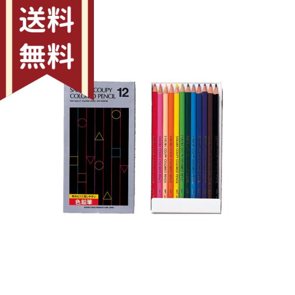 ・クーピー色鉛筆は従来品と異なり、消しゴムで消しやすい色鉛筆です。・ポリマー芯なので均一な品質です。・軸の中で芯が折れているといったことがほとんどありません。【サイズ】180×87×16mm