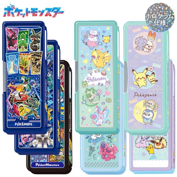 ポケットモンスターの新入学にピッタリの文具が登場！キラキラのホログラム仕様！両面開きで使い勝手抜群の筆入れです！【カラー】・ホログラム　ポケモン2026柄(487729003　4901772184676)・ホログラム　テラパゴス柄(4877...