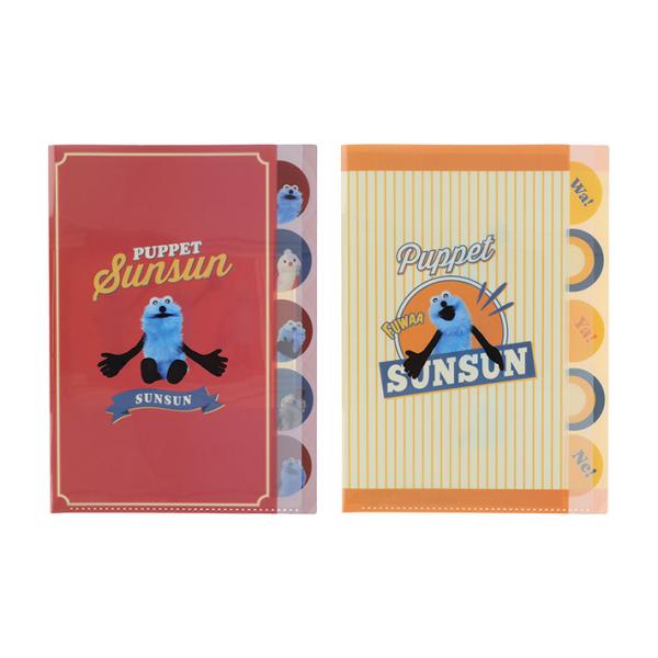 パペットスンスンのクリアファイルが登場！インデックスの絵柄が全部違ってかわいい5ポケット仕様♪書類を用途別に収納できて便利です◎【カラー】・レッド・イエロー【仕様】A4対応サイズ本体サイズ：約W225×H310×D2mm材質：PP重量：約7...