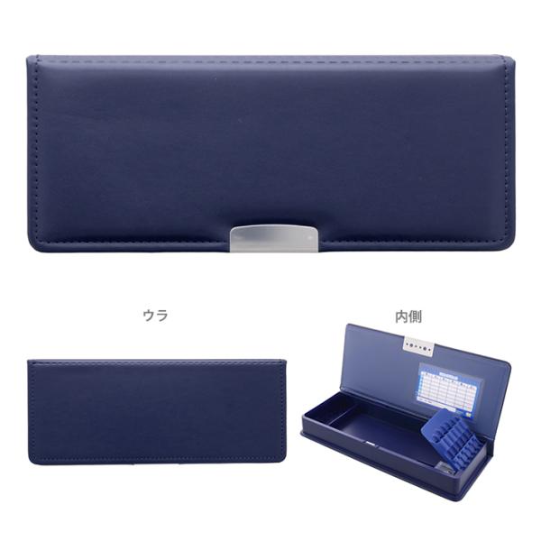 ランドセルに横向きに入る！人気のヨコピタに片面筆入れが登場！軽いのに大容量で、小学生に必要なものがしっかり収納できます。取り外しできる鉛筆削り器付き！【仕様】サイズ：約W91×H222×D34ｍｍ重量：125g材質：PU・PVC（表紙）、A...