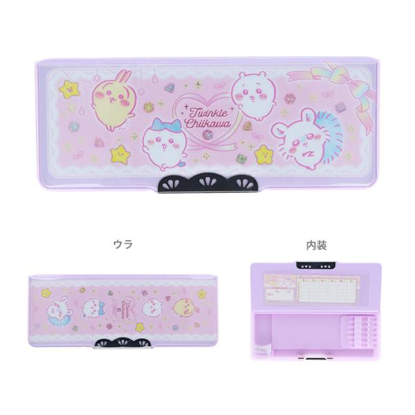 ちいかわからキラキラした宝石のアイコンと水彩タッチがかわいいデザインのヨコピタが登場！表面は鉛筆6本とお名前ペン、消しゴムが収納できるスペース、裏面には定規などがピッタリ収納できる両面タイプの筆箱！モコモコした形がかわいい留め具は軽い力で開...