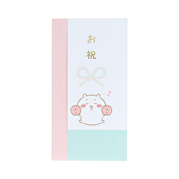 ちいかわのかわいい祝儀袋です。便利な中袋付きで、「お祝い」の文字は金の箔押し◎【仕様】本体サイズ：約W95×H179×D2mmパッケージサイズ：約W100×H205×D3mm内容：本体×1枚、中紙×1枚材質：紙日本製ナガノ　金封　お祝い袋　...