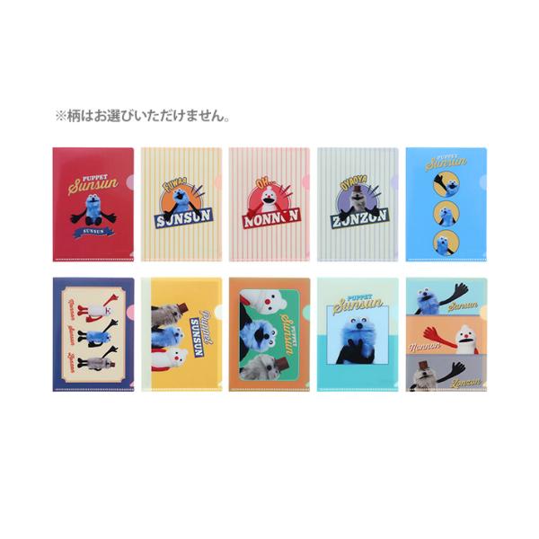 パペットスンスンのクリアファイルが登場！はがきサイズがピッタリ入るA6サイズのクリアファイル♪チケットやシール、領収書などを収納するのにぴったりなサイズ感◎全10柄のうちどれが届くかお楽しみ！【仕様】A6対応サイズ本体サイズ：約W105×H...