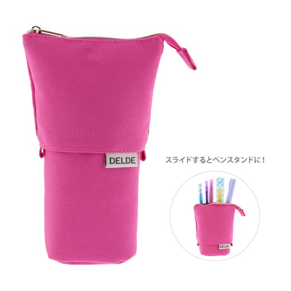 スライドさせるとペンスタンドに早変わり！DELDEの大人気スライドポーチからよりコンパクトになったスリムデザインが登場です！下にスライドさせたまま、小さなポーチとしても使えます♪【仕様】サイズ：約W110×H180×D55mm材質：ポリエス...