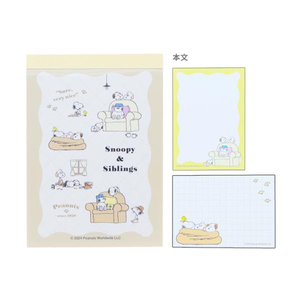 スヌーピーの優しい色合いとイラストに癒されるデザインシリーズグッズが登場♪ミニサイズのかわいいメモ帳です。縦デザイン2柄仕様で用途によって選んで使えて便利♪罫線入りのデザインもあるのでちょっとしたメッセージや伝言用の一言を添えるメモとしても...