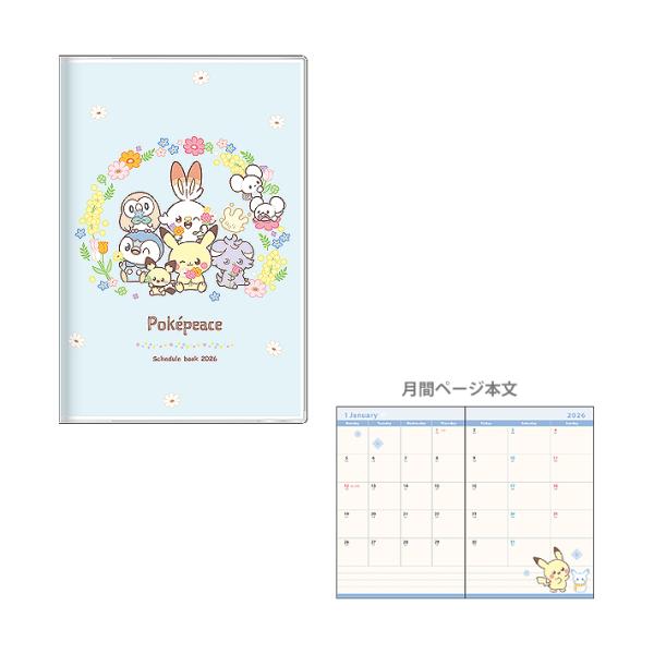 軽量でポケット等に入れて気軽に持ち運べる♪スケジュールページはビジネスやプライベートでも使いやすい◎メモページは横罫線！【仕様】B7サイズ本体サイズ：約W89×H134×D4mm本文：64ページ材質：PVC・紙（表紙）、紙（本文）月曜始まり...