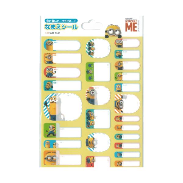 ミニオンがデザインされた名前欄のついたシールです♪食洗機・電子レンジ対応なのでコップやお弁当箱にもおすすめです◎【仕様】本体サイズ：約W125×H190×D1mm内容：28ピース材質：合成紙・PP・PET日本製文房具　文具　ステッカー　お名...