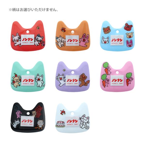 ※柄はお選びいただけません。50周年を迎える人気絵本「ノンタン」からステーショナリーグッズが登場♪懐かしの幼稚園バッジ風デザインのピンバッジです♪カバンやポーチに付けたり、飾って楽しめます◎お名前部分は差し替えて使えるからネームバッジとして...