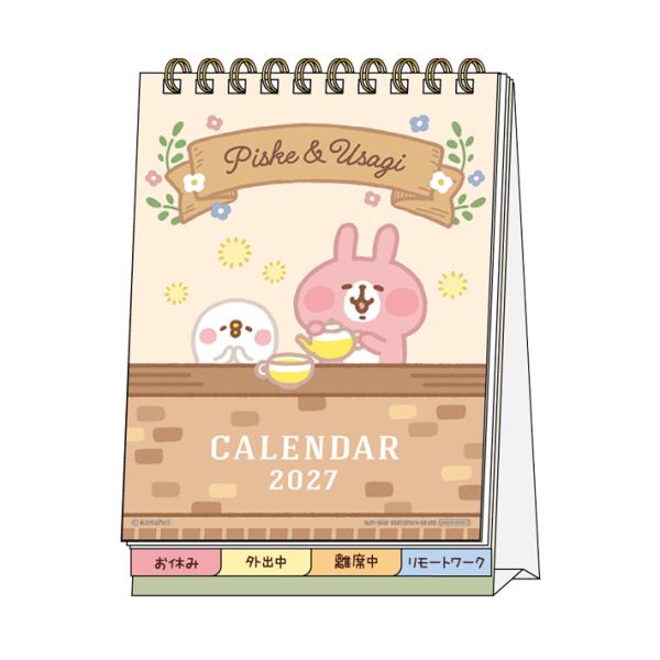 ※こちらの商品は2026年8月末頃発送予定の予約販売商品です。予約販売商品のため全ての商品同梱不可です。予めご了承の上、お買い求めください。リモートやオフィスワークに最適な卓上カレンダーです。席を離れる時、外出中、お休みをいただいている時な...