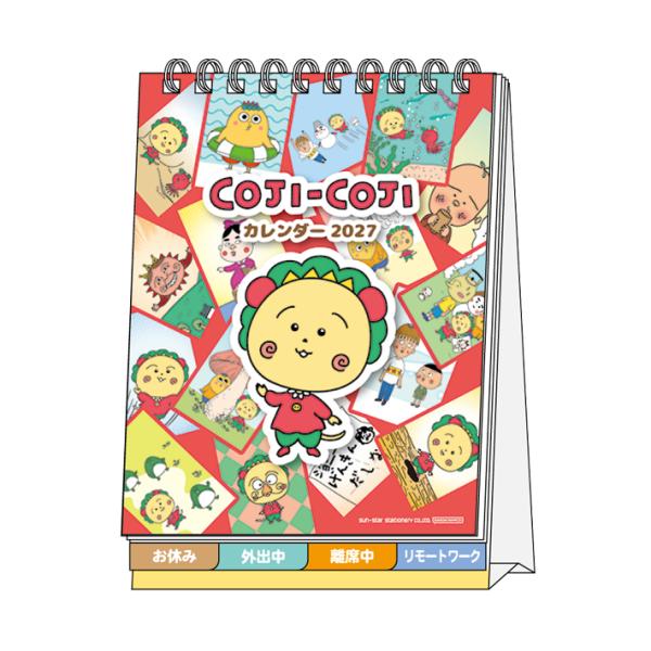 ※こちらの商品は2026年8月末頃発送予定の予約販売商品です。予約販売商品のため全ての商品同梱不可です。予めご了承の上、お買い求めください。リモートやオフィスワークに最適な卓上カレンダーです。席を離れる時、外出中、お休みをいただいている時な...