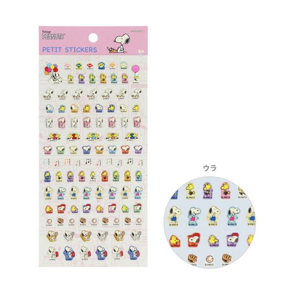 レトロな雰囲気のコミック表紙風デザインがかわいいスヌーピーグッズが登場♪スヌーピーたちの楽しい日常シーンをイメージしたシリーズ♪手帳や手紙のワンポイントにピッタリ！ぷっくりとしていて小さいサイズがかわいいプチシールです♪ピースたっぷりで楽し...