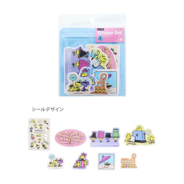 ウッドストックのキュートな柄のステッカーセットが登場！大・小のサイズ違いのステッカーが入っているので様々な用途で使える♪保管に便利なジッパーケース付き◎【ステッカーサイズ】(大ステッカー)約W60×H90mm以内：4柄×各1枚(計4枚)(小...