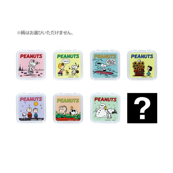 ※柄はお選びいただけません。PEANUTSコミックのストーリーを楽しめるデザインのステーショナリーが登場！春夏秋冬のシーズンデザインがかわいいケース入りシール♪クリアなプラケースに大きめのシールが3枚入り◎全8柄のうち1柄はシークレット！ど...
