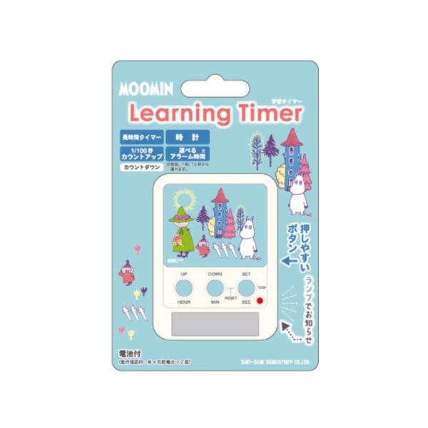 時間を意識してやる気・集中力を高められる！多機能で使いやすく便利なタイマーです♪【機能】・アラーム切り替え機能・ボタンロック機能・消音対応・時計付き・1/100秒カウント・日数カウントダウン【仕様】本体サイズ：約W60×H23×D80mmパ...