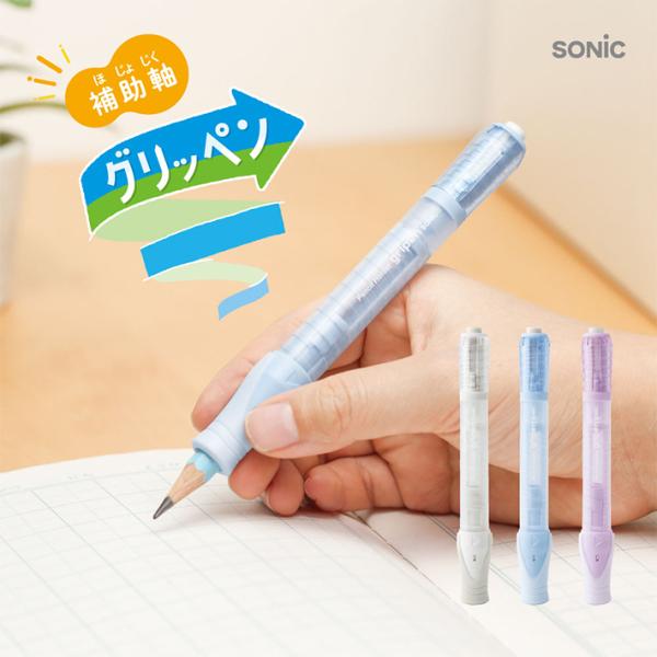 短くなった鉛筆を挿すだけで快適な長さで使える補助軸です。 回転繰り出し式なので長さ調整もラクラク♪ 丸軸だけでなく、六角軸や三角軸の鉛筆にも対応！ さらに回転繰り出し式の消しゴム付きです◎  【カラー】 ホワイト ライトブルー バイオレット...