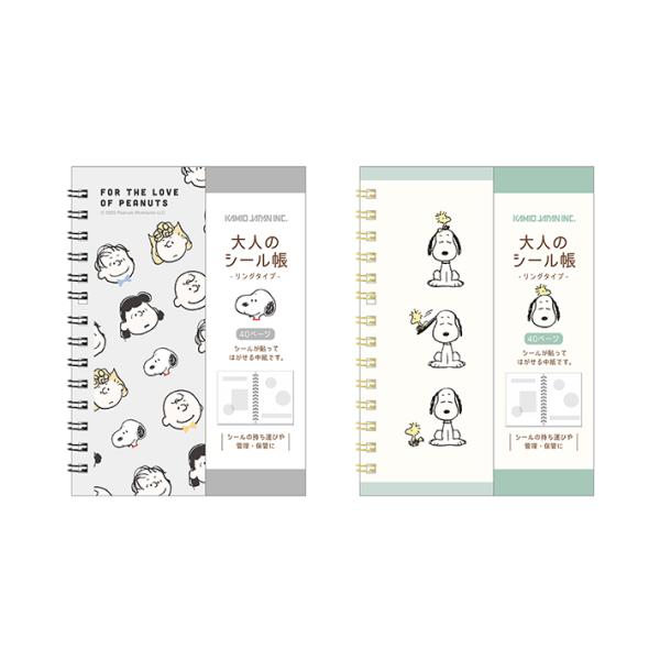 シールの持ち運びや少し残ってしまったシールの整理にもおすすめなノート版シール帳！再剥離可能なシリコン加工を施したドット罫線台紙で、マスキングテープなども真っ直ぐ貼りやすい♪リングノートタイプなので少し厚みのあるシールも収納しやすいのがポイン...