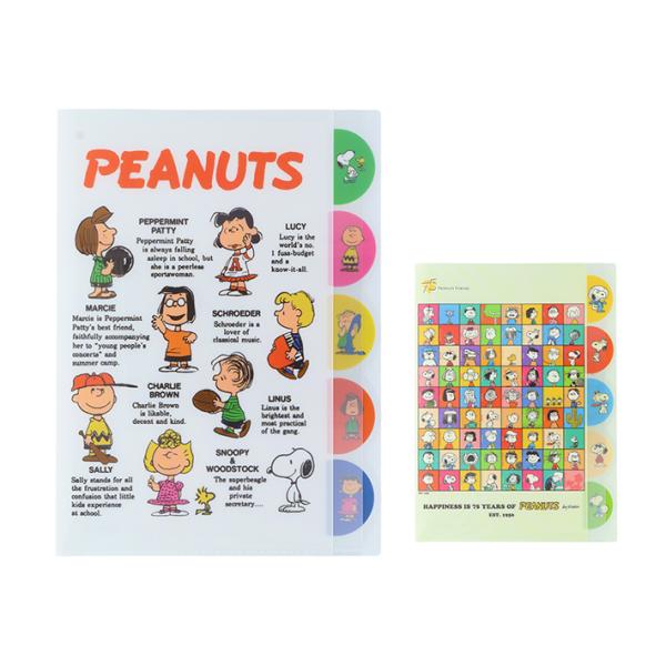 PEANUTS75周年をお祝いするスペシャルなデザインのクリアファイルが登場！会社や学校、お家など様々な場面で使いやすいA4対応サイズ♪インデックス付きで用途書類を分けて収納できて便利◎【ラインナップ】・フレンズ・ALL STAR【仕様】A...
