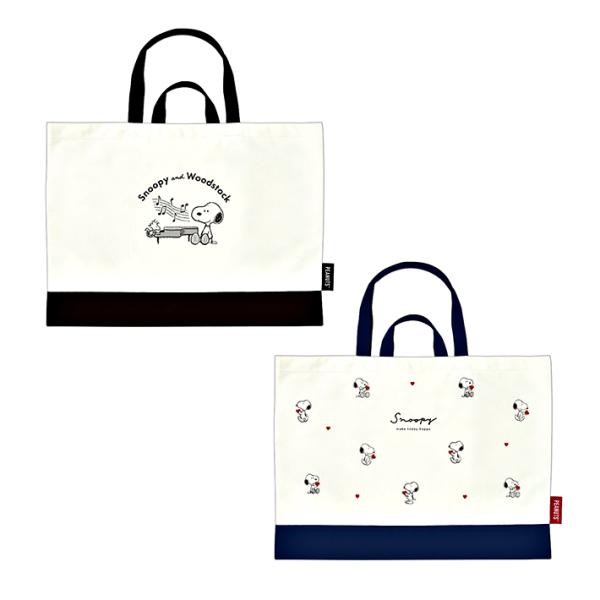 スヌーピーの通園通学に便利なカレッジトートバッグが登場！A4サイズもすっぽり入るのでレッスンバッグとしても使いやすい◎内ポケットもついているのでちょっとしたお出かけにぴったりです♪持ち手が2種類付きで机の横に掛ける時に床につかない◎入園・入...