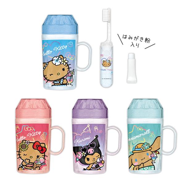 サンリオキャラクターズの「きらめき★トロピカルアイテムコレクション」が登場！コンパクトで携帯しやすい歯磨きセットです。日焼けしたキャラクター達のトロピカルなデザインがかわいい！旅行やランチ後の歯磨き、うがい、おでかけにも最適◎【柄】・ハロー...