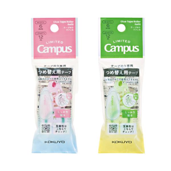 「しっかり貼れる テープのり」の詰め替えテープです♪ベタつかず、乾く時間が短いので手やまわりも汚しません◎強粘着でラッピングやデコレーションなどにもおすすめです◎※こちらは詰め替えテープのみです。本体は別売りとなります。【カラー】・サンライ...