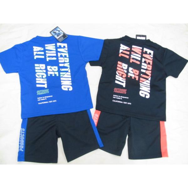 OUTDOORの半袖スーツ130cm 140cm 150cm 160cm 170cmOUTDOOR 男の子　女の子　男子　女子　半袖　上下　セット　Ｔシャツ ハーフパンツ　ジャージ　パジャマ 吸汗速乾　アウトドア　ジュニア　130 140 ...