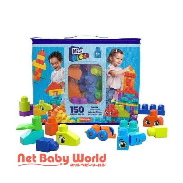 MEGA フィッシャープライス 1才からのメガブロック さらにたっぷり150個パック HHM96/知育玩具・学習玩具/ブランド：メガブロック(MEGABLOKS)/( ブロック 知育玩具 おもちゃ 1歳 1才半 人気 )/【発売元、製造元、...