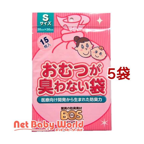 防臭袋BOS おむつが臭わない袋 ベビー用 Sサイズ/ブランド：防臭袋BOS/【発売元、製造元、輸入元又は販売元】クリロン化成/・単品JAN：4560224462221/【防臭袋BOS おむつが臭わない袋 ベビー用 Sサイズの商品詳細】●S...