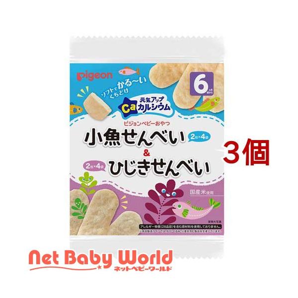 ピジョン 元気アップCa 小魚せんべい＆ひじきせんべい(元気アップCa 小魚煎餅＆ひじき煎餅)/ブランド：元気アップカルシウム/( 赤ちゃんのおやつ カルシウム 小魚 ひじき 6ヶ月 )/【発売元、製造元、輸入元又は販売元】ピジョン/・単品...