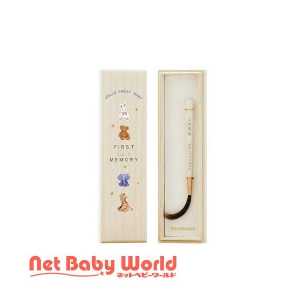 赤ちゃん筆 カール べべ/【発売元、製造元、輸入元又は販売元】ケイビーエクセル/【赤ちゃん筆 カール べべの商品詳細】●べべ 赤ちゃん筆(胎毛筆・誕生記念筆) 髪の毛