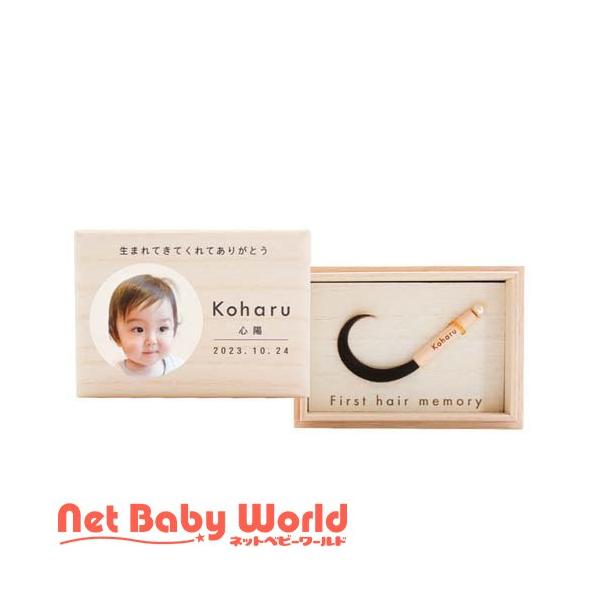 赤ちゃん筆 フェアリー 写真入り/【発売元、製造元、輸入元又は販売元】ケイビーエクセル/【赤ちゃん筆 フェアリー 写真入りの商品詳細】●くせ毛を生かせる赤ちゃん筆(胎毛筆)フェアリー写真入