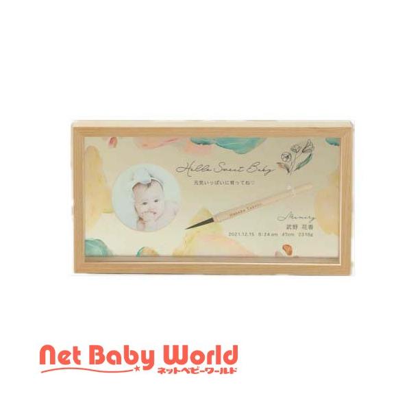 赤ちゃん筆 グレイン ガーデン・ニュアンス/【発売元、製造元、輸入元又は販売元】ケイビーエクセル/【赤ちゃん筆 グレイン ガーデン・ニュアンスの商品詳細】●グレイン 赤ちゃん筆(胎毛筆・誕生記念筆) 髪の毛 ファーストヘア 出産祝い