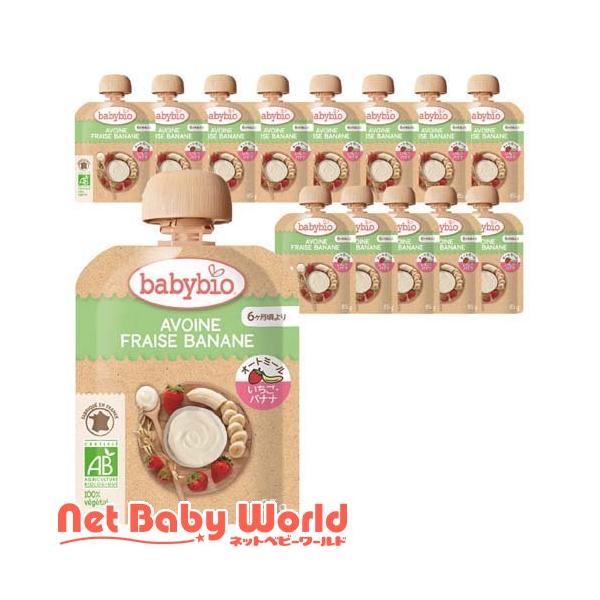 ベビービオ 有機ベビーオートミール ストロベリー・バナナ/離乳食・ベビーフード/ブランド：babybio(ベビービオ)/【発売元、製造元、輸入元又は販売元】ミトク/【ベビービオ 有機ベビーオートミール ストロベリー・バナナの商品詳細】●有機...