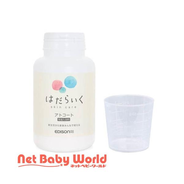 はだらいく アトコート 入浴料/その他/【発売元、製造元、輸入元又は販売元】KJC/【はだらいく アトコート 入浴料の商品詳細】●赤ちゃんのデリケートな肌を「てんさい糖」のチカラでしっかり保湿。●乾燥しがちなプール遊びでも使用できる優れもの...