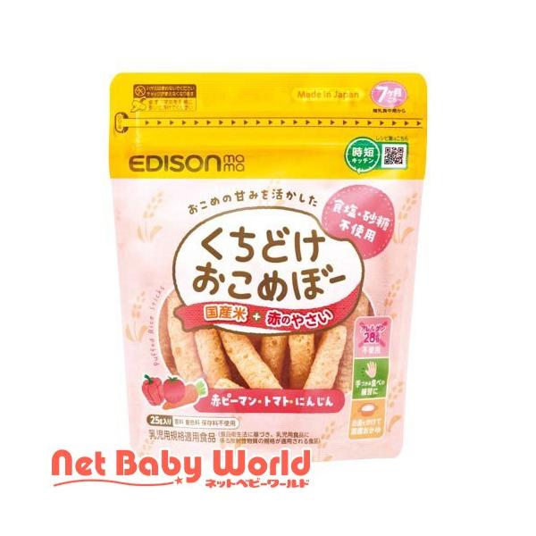 くちどけおこめぼー赤のやさい/離乳食・ベビーフード/ブランド：エジソンママ/【発売元、製造元、輸入元又は販売元】KJC/【くちどけおこめぼー赤のやさいの商品詳細】●おこめと赤のやさいのおせんべいで手づかみ食べにぴったり、お湯に溶かして即席お...