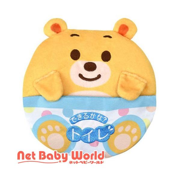 ファインモータートイ マナー布絵本 できるかな？トイレ/ベビー向けおもちゃ/【発売元、製造元、輸入元又は販売元】アイアップ/【ファインモータートイ マナー布絵本 できるかな？トイレの商品詳細】●「トイレ」の流れを遊びながら学ぶ布絵本！●手指...