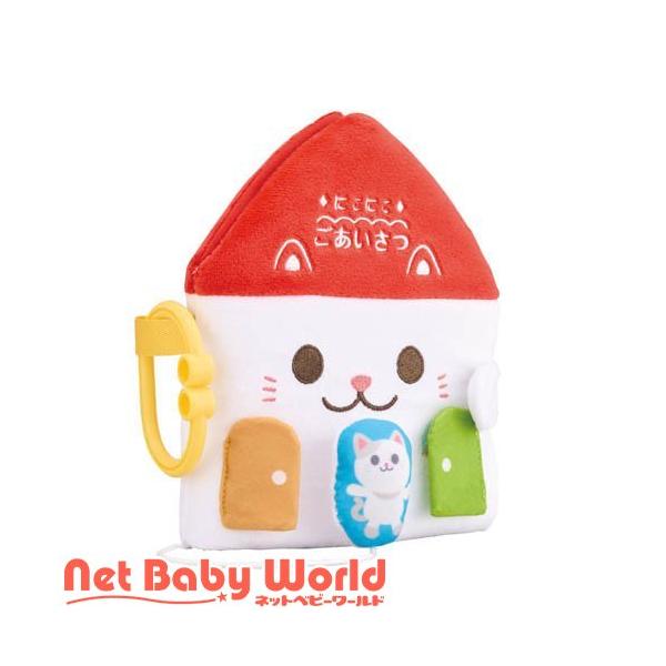 ファインモータートイ マナー布絵本 にこにこごあいさつ/ベビー向けおもちゃ/【発売元、製造元、輸入元又は販売元】アイアップ/【ファインモータートイ マナー布絵本 にこにこごあいさつの商品詳細】●「おはよう」から「おやすみ」まで様々なあいさつ...