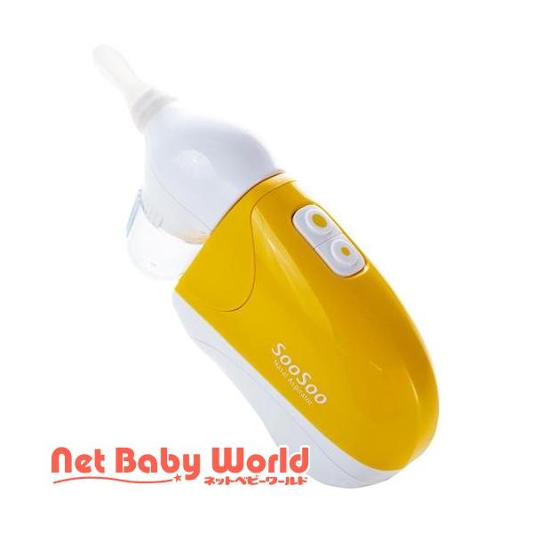 SooSoo 電動鼻水吸引器 SS-19/鼻吸い器・鼻みず取り器/【発売元、製造元、輸入元又は販売元】TR&amp;K/【SooSoo 電動鼻水吸引器 SS-19の商品詳細】●選べる2つの吸引力ボタン1つで選べる吸引力(-62kpa±-33...