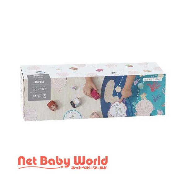 シャオール ファミリーおてだま sea world SHA10423/ファミリートイ/【発売元、製造元、輸入元又は販売元】シャオール/【シャオール ファミリーおてだま sea world SHA10423の商品詳細】●ファミリーおてだまSE...