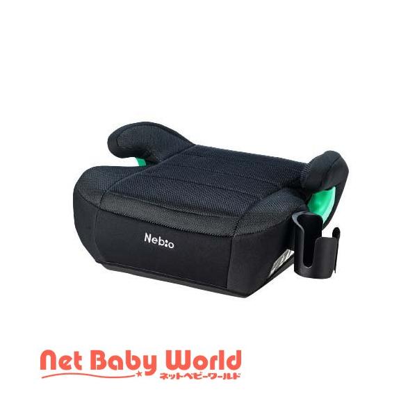 ブーストピット ブラック/チャイルドシート/ブランド：ネビオ(Nebio)/【発売元、製造元、輸入元又は販売元】中塚小児車工業所/【ブーストピット ブラックの商品詳細】●身長125cm(3歳頃)〜150cm(12歳頃)まで使用できるジュニア...