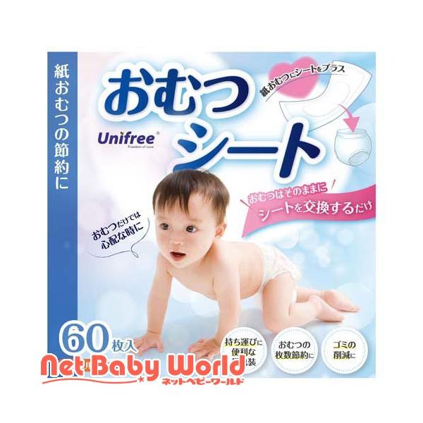 ユニフリー おむつシート/その他/【発売元、製造元、輸入元又は販売元】ユニフリー/【ユニフリー おむつシートの商品詳細】●おしっこをしてもシートをさっと外すだけでおむつはそのまま。ムダなく使えて、おむつ長持ち！
