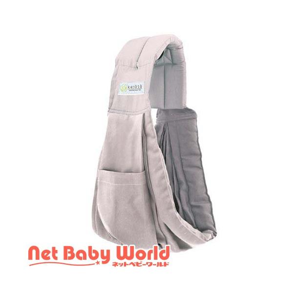ベビースリング パールグレー/ベビースリング/ブランド：ケラッタ/【発売元、製造元、輸入元又は販売元】ケラッタ/【ベビースリング パールグレーの商品詳細】●ちいさな赤ちゃんと 愛おしい抱っこ時間を●u-slingはママのゆりかご●ファースト...