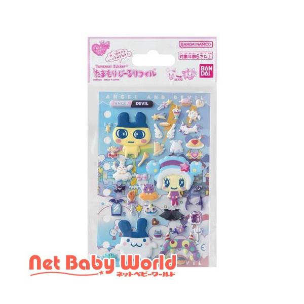 たまもりしーるリフィル エンジェル＆デビルセット/その他/ブランド：バンダイ(たまごっち)/【発売元、製造元、輸入元又は販売元】バンダイ(玩具)/【たまもりしーるリフィル エンジェル＆デビルセットの商品詳細】●たまもりしーるが令和に復刻！！...