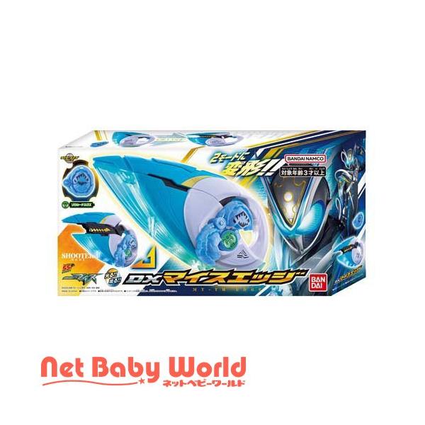 DXマイスエッジ/ままごと・ごっこ遊び/ブランド：バンダイ(仮面ライダー)/【発売元、製造元、輸入元又は販売元】バンダイ(玩具)/【DXマイスエッジの商品詳細】●「仮面ライダーマイス」より、2モードに変形するマイス専用武器「DXマイスエッジ...