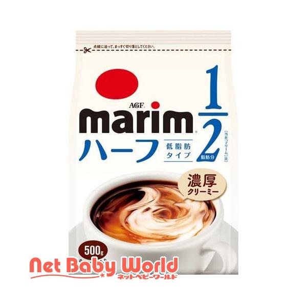 AGF マリーム 低脂肪タイプ 袋(marim)/( コーヒーミルク )/【発売元、製造元、輸入元又は販売元】味の素AGF/【AGF マリーム 低脂肪タイプ 袋の商品詳細】●「マリーム」なら、楽しく、まろやか、クリーミー。「Marim(マリ...