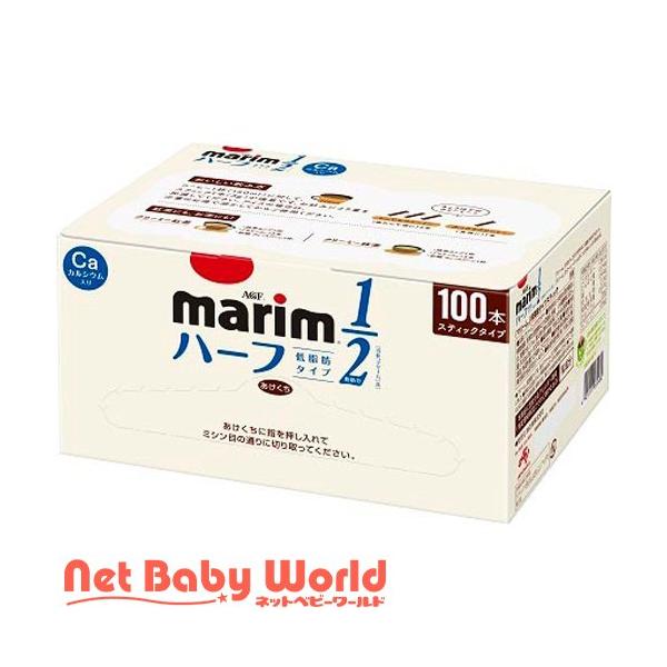 AGF マリーム 低脂肪タイプ スティック(ケース セット marim ハーフ 1／2)/( コーヒーミルク )/【発売元、製造元、輸入元又は販売元】味の素AGF/【AGF マリーム 低脂肪タイプ スティックの商品詳細】●「マリーム」なら、...