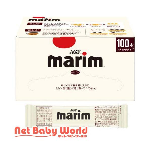 AGF マリーム スティック(ケース セット marim)/( コーヒーミルク )/【発売元、製造元、輸入元又は販売元】味の素AGF/【AGF マリーム スティックの商品詳細】●「マリーム」なら、楽しく、まろやか、クリーミー。「Marim(...