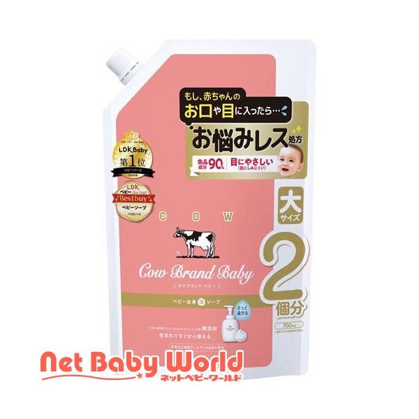 カウブランド ベビー 全身泡ソープ 詰替用/その他/ブランド：カウブランド/【発売元、製造元、輸入元又は販売元】牛乳石鹸共進社/【カウブランド ベビー 全身泡ソープ 詰替用の商品詳細】●赤ちゃんのお口や目に入るお悩みレス処方スキンケア。●食...